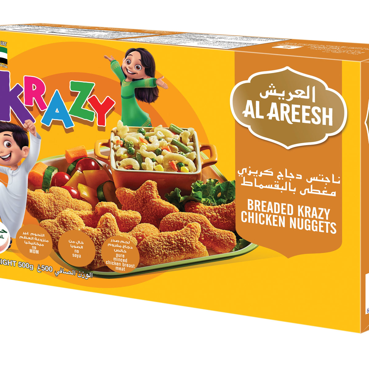 Al Areesh Krazy Chicken Nuggets 500g – Locally Yours