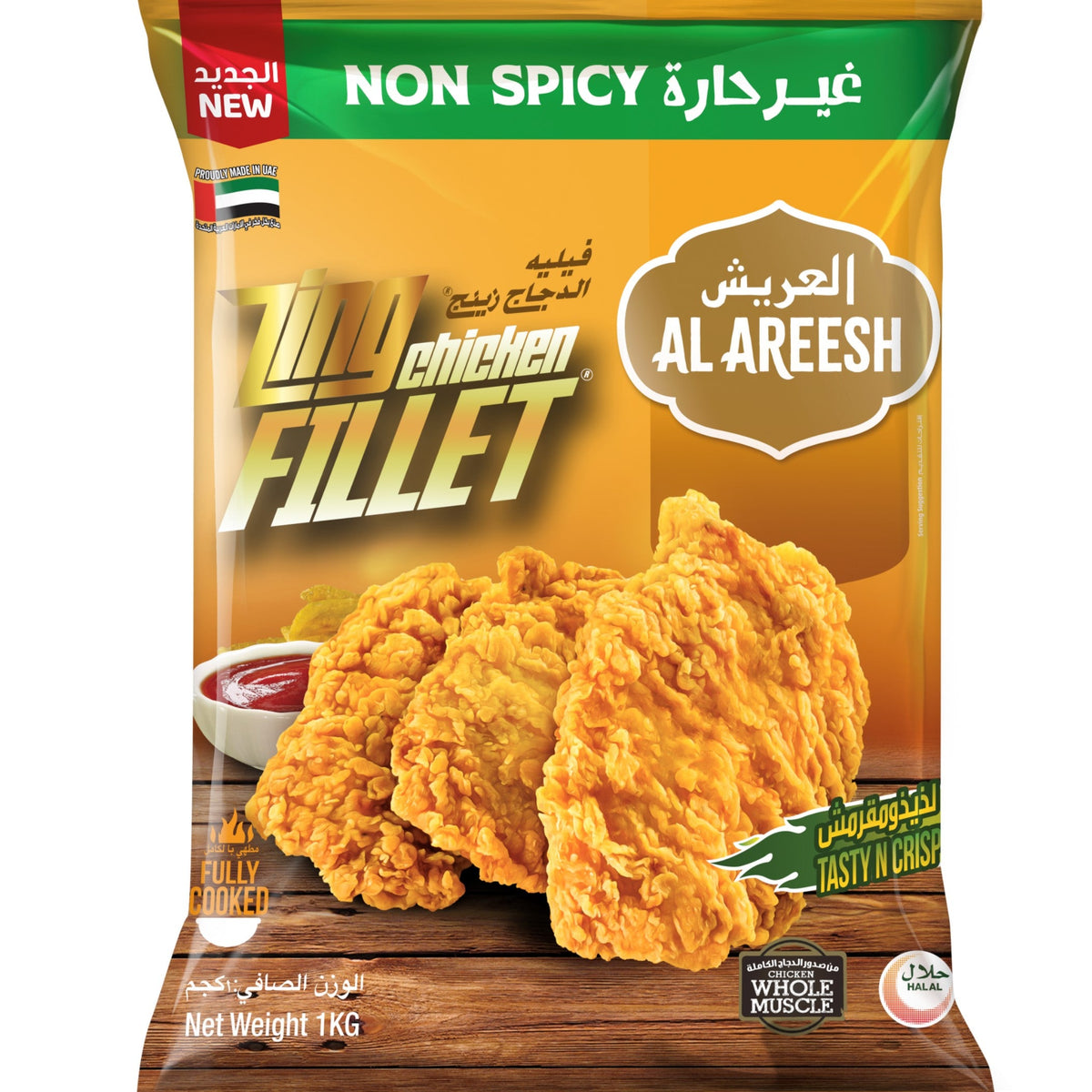 Order Frozen Non-Spicy Zing Chicken Fillet & Strips | Locally Yours