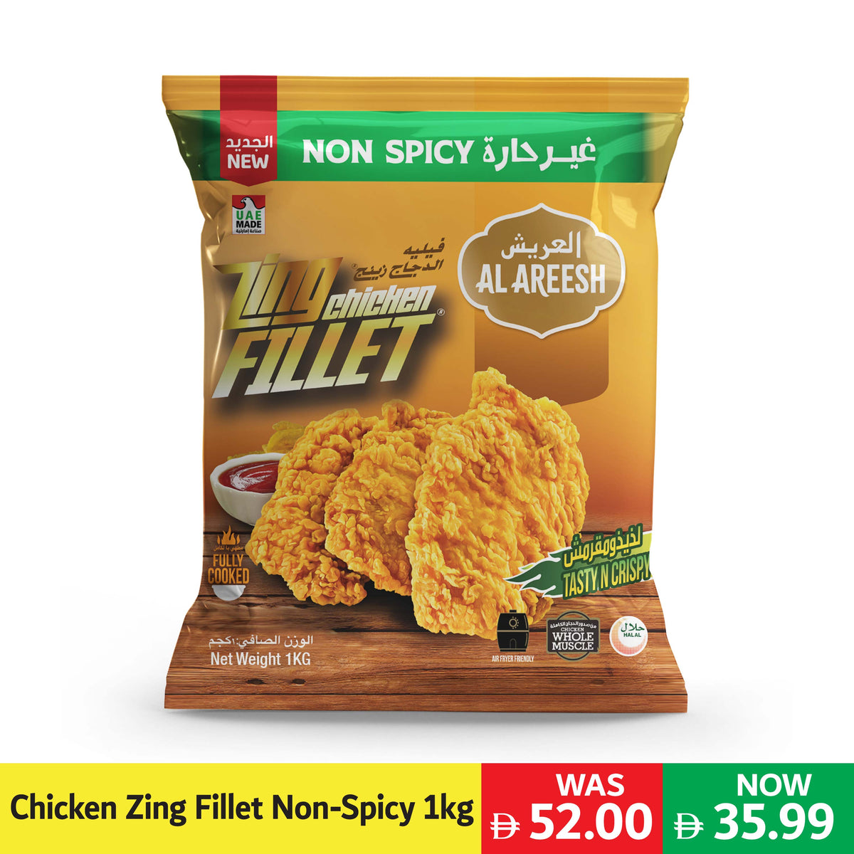 Al Areesh Zing Chicken Fillet non-spicy 1 Kg – Locally Yours